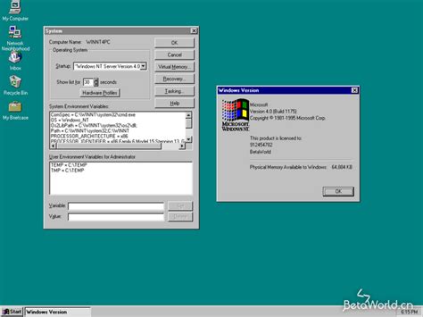 Windows Nt 4 0 4 0 1175 1 Betaworld 百科