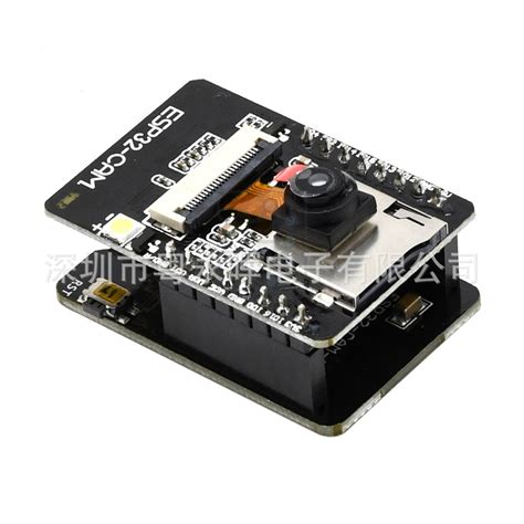 esp32 cam mb 带usb下载器 wifi蓝牙开发板 ov2640摄像头模块 阿里巴巴