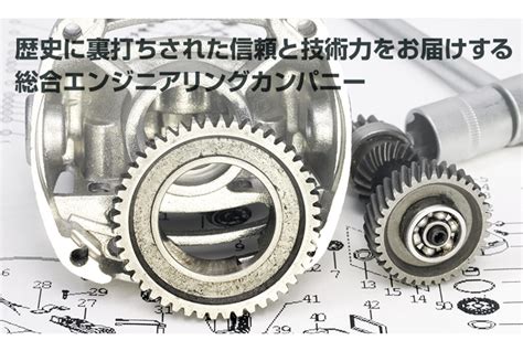 株式会社テクノプロ テクノプロ・エンジニアリング社 水戸支店 企業情報 いばらき県央企業ガイド