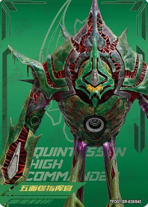 Quintesson High Commander Villains Wiki Fandom