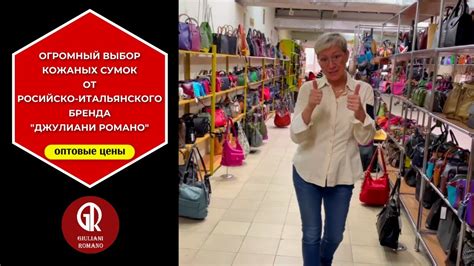 Итальянские и российские модели кожаных сумок от российско-итальянского ...
