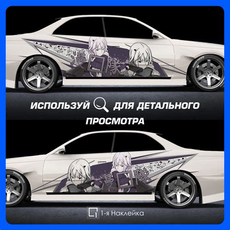 Наклейка ливрея на авто Аниме девушка купить c доставкой на OZON по ...