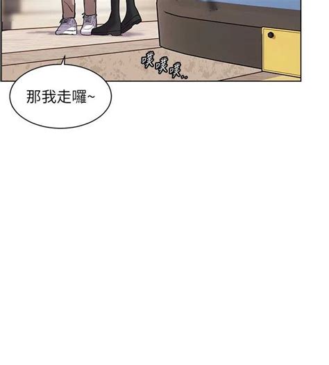 第38話 露上空引小鮮肉入穴 《老师的亲密指导》未删减版全集免費在线阅读 禁漫岛 韩漫日漫3d漫画的禁漫天堂