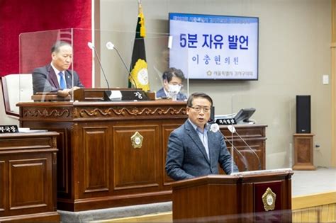 이충현 강서구의회 행정사무조특별위원장 집행부에 김포공항 대중골프장·주민체육시설 조성사업 문제 제기 Nsp통신