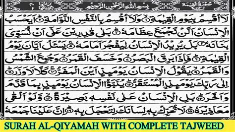 Surah Al Qiyamah Full Surah Al Qiyamah Learn Quran Quran Learn