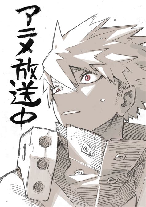 Bakugou Katsuki Boku No Hero Academia Drawn By Horikoshi Kouhei