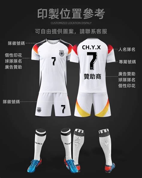 2024歐洲盃足球衣 德國隊球衣 Muller 穆勒13號 Kroos 兒童足球衣 歐足賽球衣 客製化球衣 主場球迷版 蝦皮購物