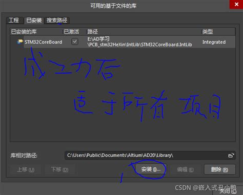 ad20原理图设置 适于初学者 ad20原理图编译在哪 csdn博客