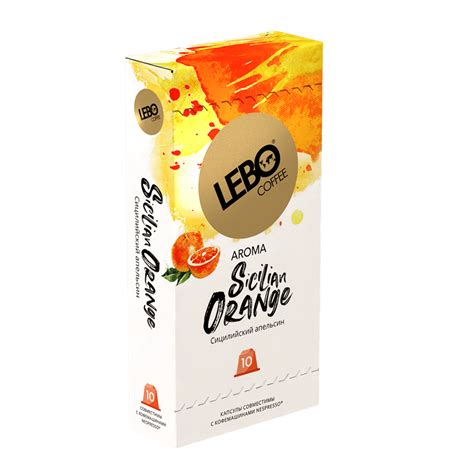 Lebo Aroma Sicilian Orange Lebo Coffee