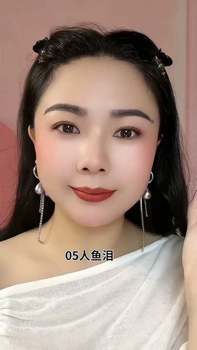 Makeup Tutorial Beauty Tips Makeup Shorts Viralvideo Youtube