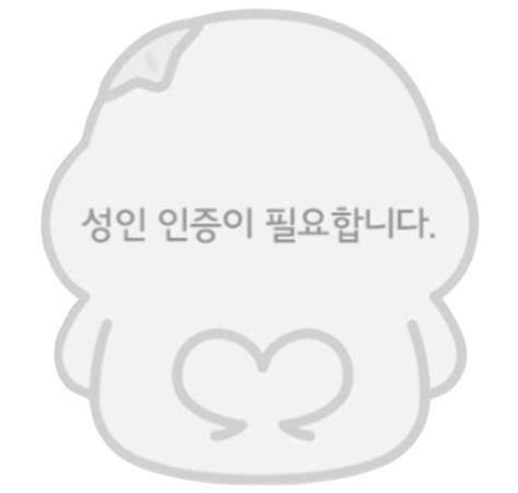 해밍