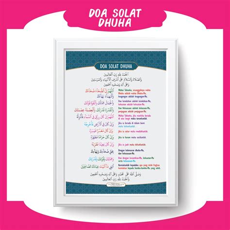 Poster Doa Solat Dhuha Beserta Terjemahan Material Art Paper Saiz A3