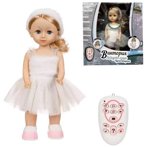 Ходеща кукла балерина Виктория Лебедово езеро с дистанционно