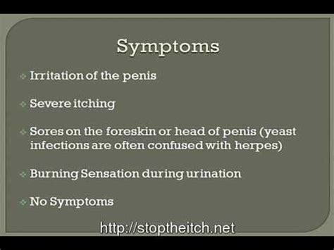 Male Yeast Infection How Do I Know YouTube
