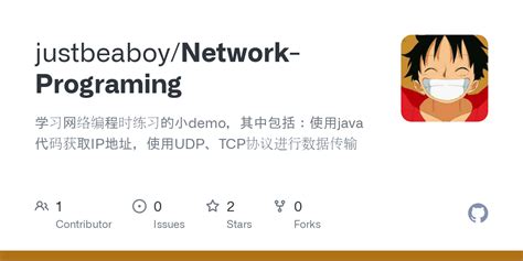 GitHub justbeaboy Network Programing 学习网络编程时练习的小demo其中包括使用java代码获取IP地址使用UDPTCP协议进行数据传输