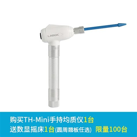 Máy Trợ Nghiền Mẫu Cho ống Eppendorf Mini Handheld Homogenizer