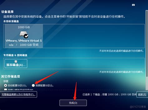 Vmware Workstation Pro 安装各版本麒麟系统wx63e6eedeaa9ff的技术博客51cto博客