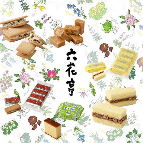 홋카이도에서만 볼 수 있는 디저트 롯카테이六花亭 재팬하루