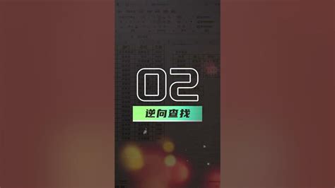 filter函数的三种正确用法 office办公技巧 excel技巧 办公技巧 职场 excel 办公技巧 excel