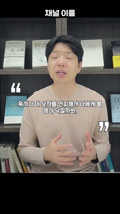 강박증 치료는 마음의 불균형을 바로 잡아야 합니다 Youtube