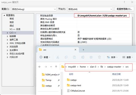 Oatpp编译使用windows版本 Windows搭建服务器 Csdn博客