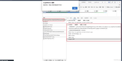 Python解析requestspython Request 解析 Csdn博客