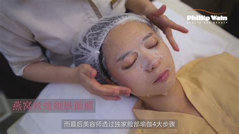 甜美主播颜洁颖 X Quantum Yoga Facial Therapy Youtube