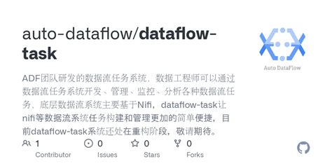 github auto dataflow dataflow task adf团队研发的数据流任务系统，数据工程师可以通过数据流任务系统