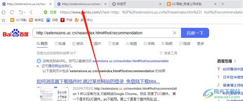 uc浏览器怎么设置鼠标双击关闭标签页？ uc浏览器鼠标双击关闭标签页的开启方法 极光下载站