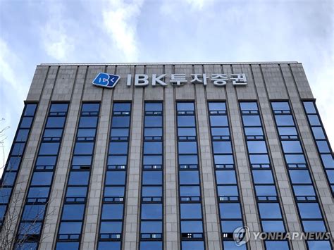 Ibk투자증권 Esg 협의회→위원회로 격상esg 경영 내재화 연합뉴스