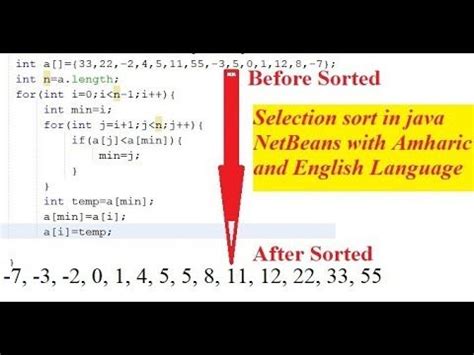Selection Sort In Java NetBeans With Amharic And English Language Selection Sort Sorting