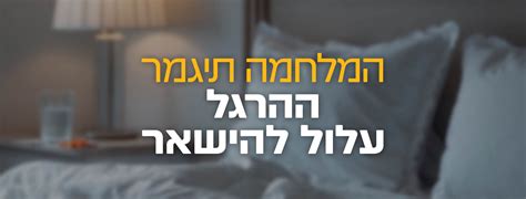 פסיכואתיקה הדרך לקיום יחסי מין בין מטפלת ומטופלת רצופה בחציית גבולות שהולכת ומחמירה בהדרגה