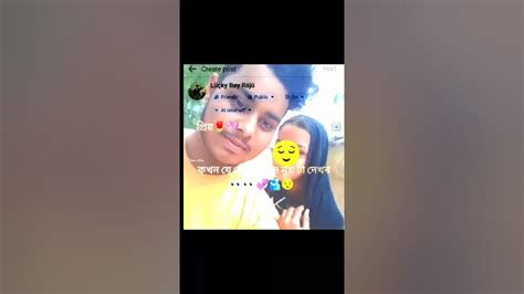 Prio👀💖🫂💞😌☺️ Youtube