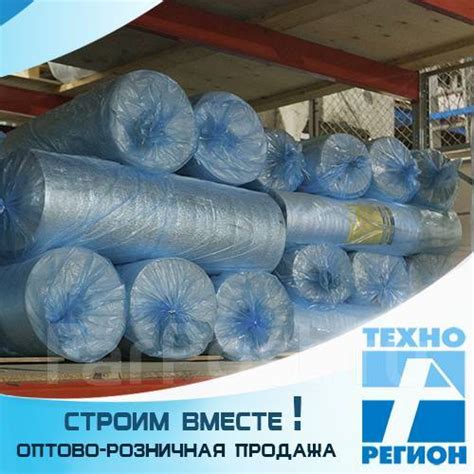 Отражающая теплоизоляция, утеплитель фольгированный 10 мм 1,2 х 15 м ...