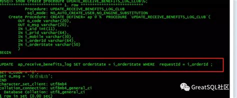 mysql 故障案例 一次慢sql优化分析全过程 个人文章 segmentfault 思否