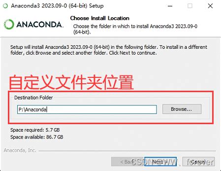 Python环境管理工具Anaconda安装及使用教程 CSDN博客
