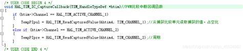 使用stm32cubemx 完成pwm输入模式采集频率和占空比pwm Input On Ch1 Csdn博客