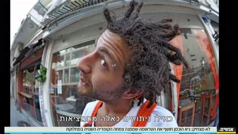 גיא הוכמן 14 דקות של רצינות Youtube