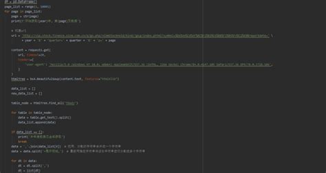 Python爬虫系统开发案例 程序员客栈