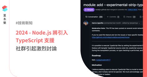 【設計資源】mixkit 可商用免費影音素材下載 夏木樂網頁設計
