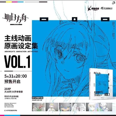 Artbook China Taiwan Toa Graphic Books