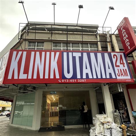 Klinik Utama Hulu Langat