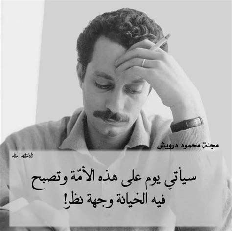 Pin By Jazzy Dreams On Damascus Wisdom Quotes Life Words Quotes