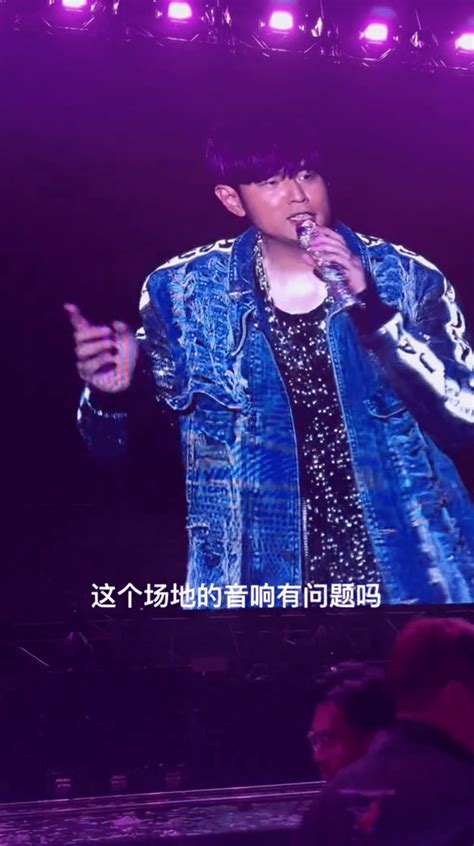 Jay Chou Asks Msian Fans For Feedback About Concert Acoustics S
