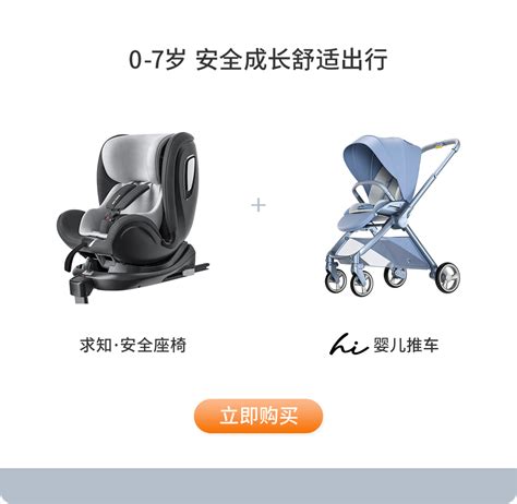 两只兔子自营官方旗舰店 京东