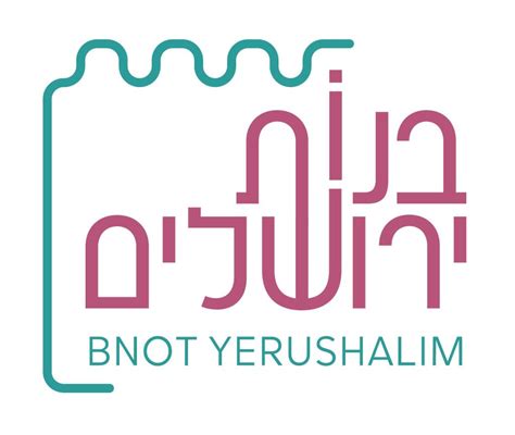 רישום בנות ירושלים