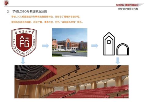 福州这所百年名校官宣：小学部、初中部要来了！