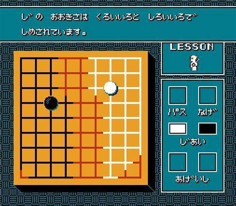 围棋专题 正版下载 价格折扣 围棋攻略评测 篝火营地