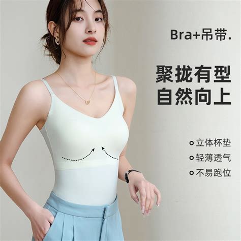 A Must Buy For 2025 Ice Silk Seamless Camisole With V Neck And
