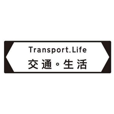 Transport Life Youtube